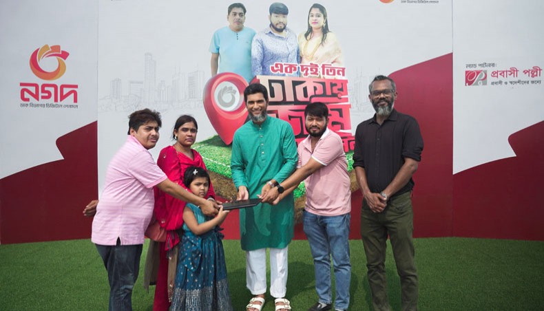 New Age | Jewellery shop worker’s team wins Nagad’s 2nd plot